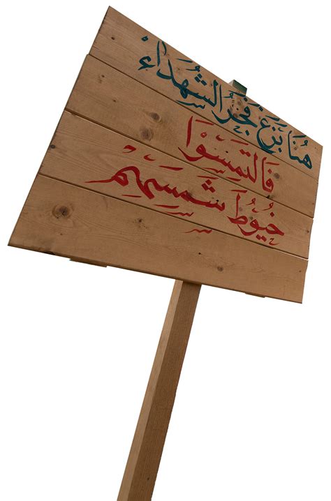 برنامج معراج