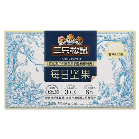 三只松鼠每日坚果750g30包健康早餐混合干果仁坚果即食零食包邮 三只松鼠33每日坚果750gx1盒【图片 价格 品牌 报价】 京东