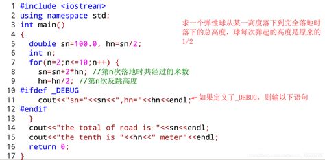 Cc基础 预处理命令（宏定义、文件包含、条件编译） Csdn博客