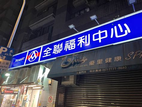 全聯「多送1根」女心動秒結帳！婆媽一看全淪陷：會愛上 新奇 Nownews今日新聞