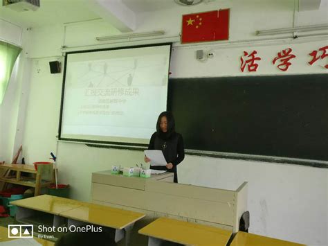 潮南峡晖中学 峡晖中学 峡晖中学校长 第2页 大山谷图库