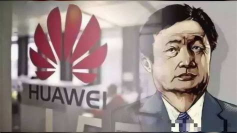 任正非华为的监督岗位及内控三层防线高清1080p在线观看平台腾讯视频