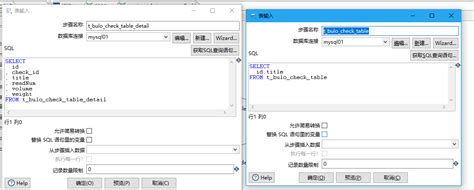 Kettle Merge Join Kettle