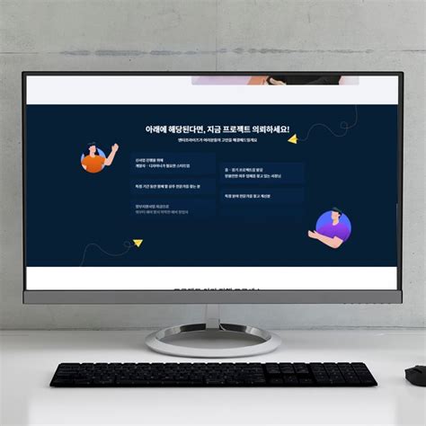 앱 개발 및 홈페이지 제작비용은 크몽 엔터프라이즈에서 알아볼까 네이버 블로그