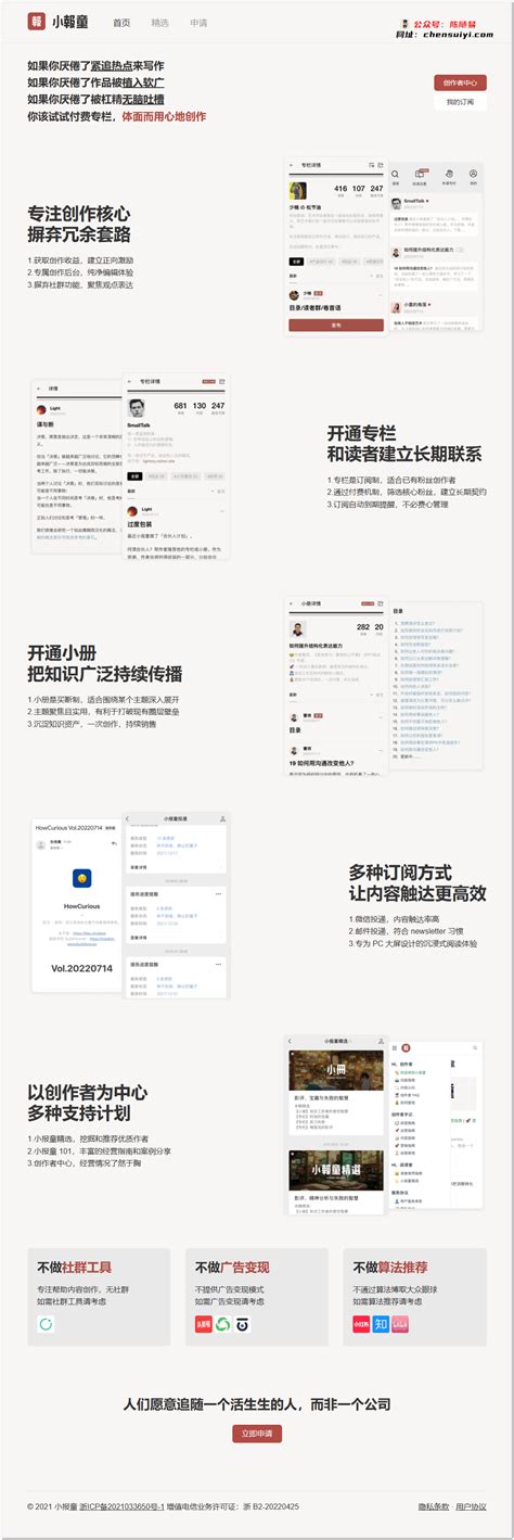 易编程2022年8月月刊 CSDN博客