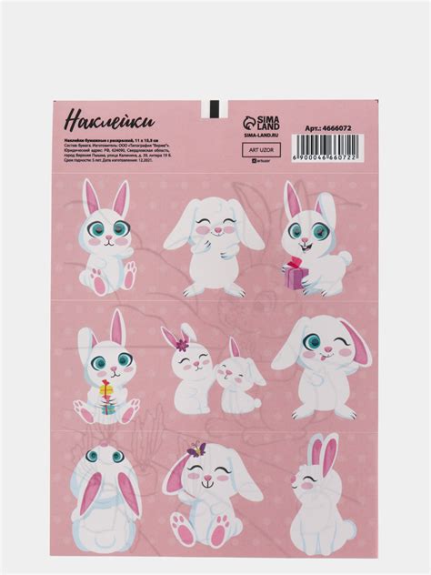 Наклейки стикеры для ежедневника Бумажные наклейки для творчества 72 вида купить по цене 49 9