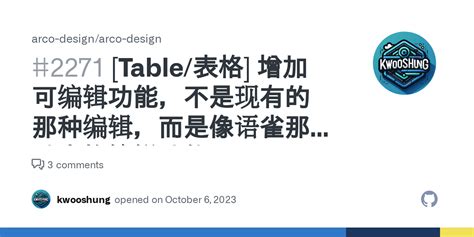 Table表格 增加可编辑功能，不是现有的那种编辑，而是像语雀那种表格编辑功能 · Issue 2271 · Arco Designarco Design · Github