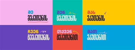 ევექსი კლინიკები • Evex Clinics Home