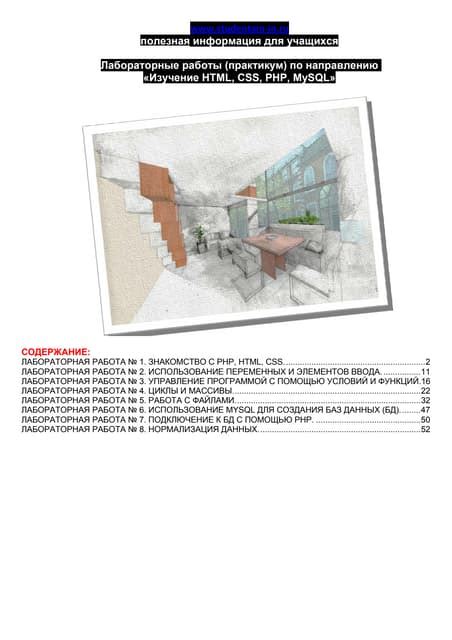 7 Margin Border Padding қасиеттеріdocx Web Development Internet