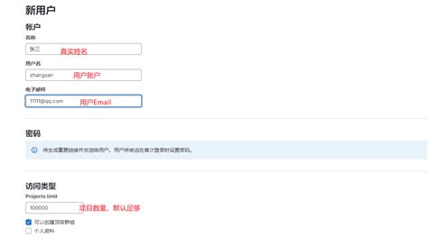 Gitlab的基础使用 创建用户users Dba的实践笔记
