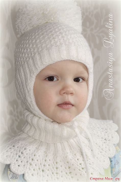 Зимний комплект для девочки Шапка и манишка Gorro De Bebé Tejido Botas Para Bebé De