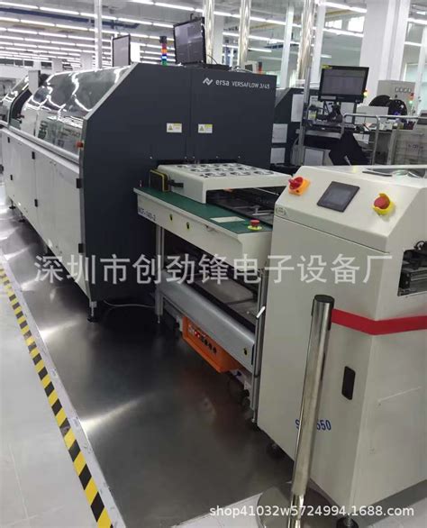自动翻转机现货深圳创劲锋pcb翻转非标设备SMT设备180度翻板机90 阿里巴巴