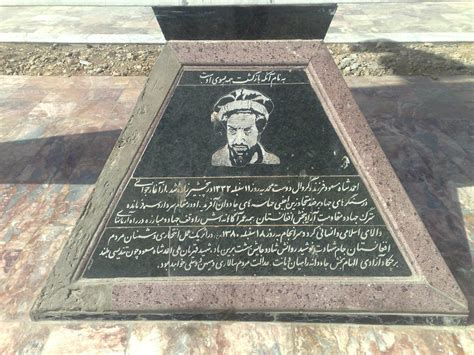 شهید احمد شاه مسعود