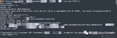 Hw红队 一次艰难的外网打点