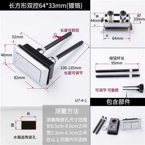 Push Toilet Flush Button Flushing Water Tank Button Replacement Double Push Button Walmart Com