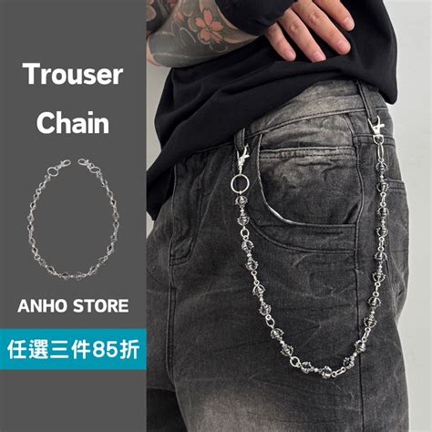 【anho】台灣現貨｜隔日到貨｜美式｜魔杖｜個性｜百搭｜朋克｜褲鏈｜褲鍊｜腰鏈｜鏈條｜掛鏈 蝦皮購物