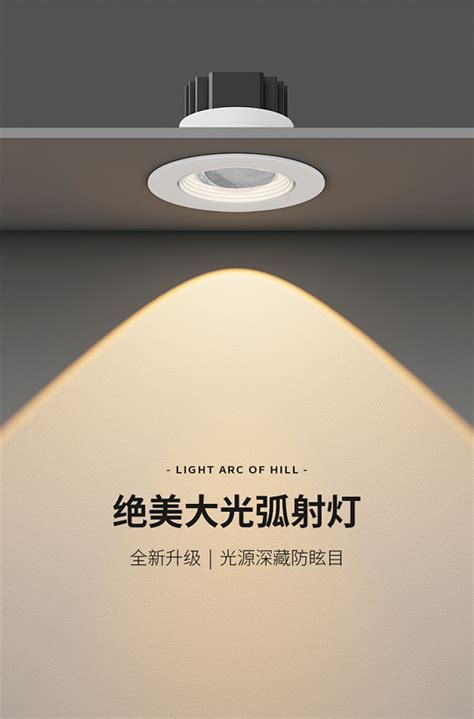 嵌入式电视沙发背景灯 客厅吊顶牛眼灯筒灯 小山丘射灯led天花灯 天猫