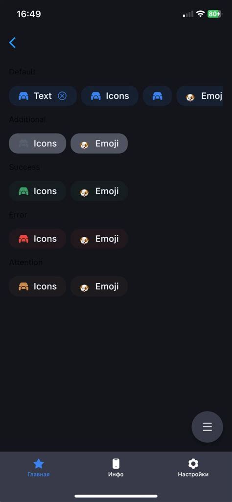 Bug Tags And Chips при переключении на темную тему не видно