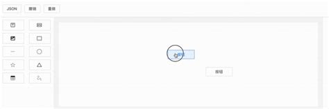 请教下拖拽渲染延迟问题 Issue woai c visual drag demo GitHub
