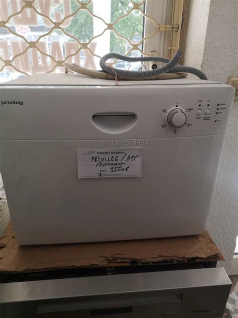 Малка съдомиялна Съдомиялни Бургас Малка съдомиялна Привилег внос от Германия с1год га