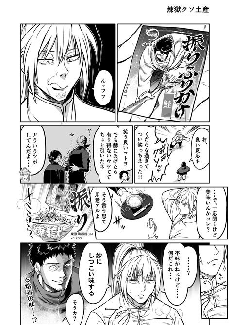 Fei Wangfang Terashi Liu Dongcheng And Arashiyama Jurota Kengan And 1 More Drawn By