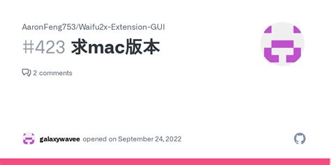 求mac版本 · Issue 423 · Aaronfeng753waifu2x Extension Gui · Github