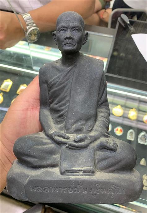 พระอาจารย์มั่น ภูริทัตโต พระบูชาหลวงปู่มั่น ภูริทัตโต ปี 2518 ขนาด 5 นิ้ว