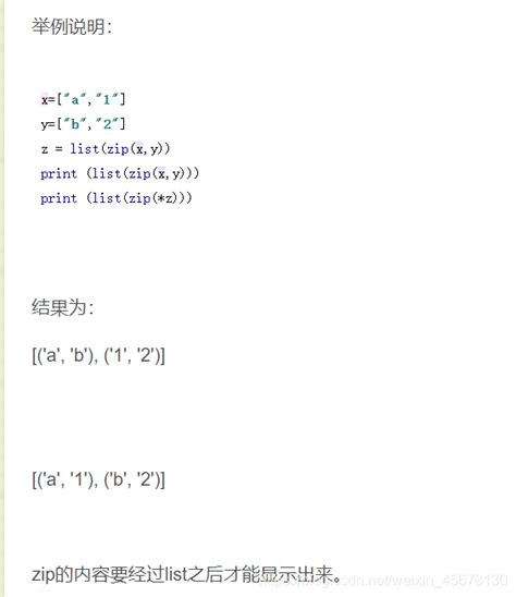 数学建模之python 图论算法模型python图论算法 Csdn博客 数学建模之python 图论算法模型python图论算法 Csdn博客