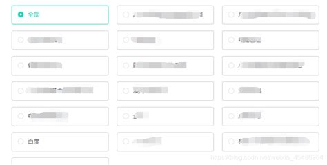 Element Ui组件 单选框（radio） 修改点击激活时的文本颜色，填充色和边框色radio字体颜色 Csdn博客