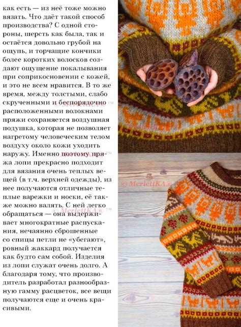 Как вязать лопапейсу Lopapeysa ☆ большая подборка с основами и образцами Обсуждение на