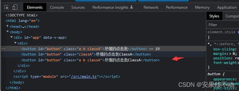 Vue 多个class 与id的绑定51cto博客vue Class动态绑定