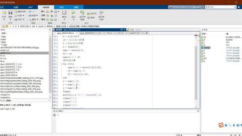视频讲解MATLAB实例讲解欧拉法求解一阶微分方程组 高清 P在线观看平台 腾讯视频