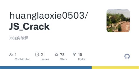 Github Huanglaoxie0503jscrack Js逆向破解