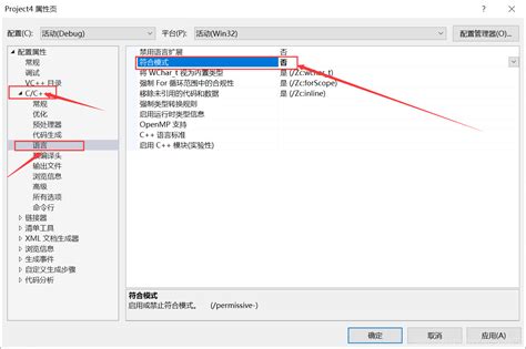 Vs2017 ：c2440 错误，无法从 Const Char 转换为 Char问题解决c2440 “” 无法从“const Char ”转换为“char ” Csdn博客
