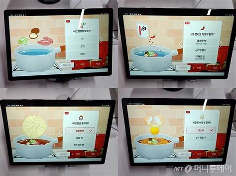 신라면이 안 맵다고…성수동 팝업스토어에서 직접 만들어봐