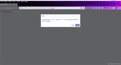 Buuctf 第二章 Web进阶 Xss闯关 Csdn博客 Buuctf 第二章 Web进阶 Xss闯关 Csdn博客