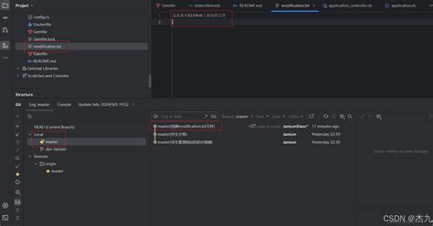 【git】在jetbrains系列的ide中使用git二jetbrans 切换git 仓库 Csdn博客