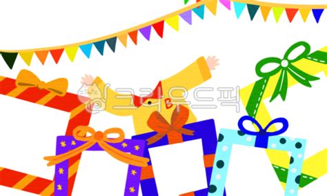 어린이집 유치원 생일 카드 만들기 도안 Png 네이버 블로그