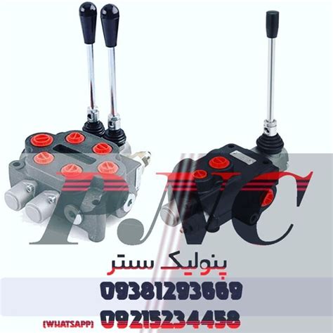 شیر دستی هیدرولیک تک دسته شیر دستی هیدرولیک دو دسته شیر دستی هیدرولیک