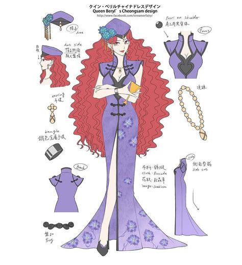 Sailor Moon Instaworld 🌎🌍🌏 Sur Instagram 🎨 💜 Fan Arts In The Name