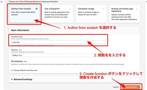 📝 Aws Lambda で Cron みたいに定期実行する Nikaeraintokyo
