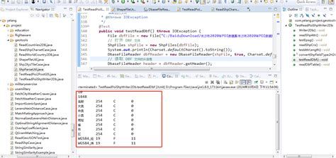 基于java的geotools对shapefile文件属性信息深度解析geotools Shapefile Csdn博客