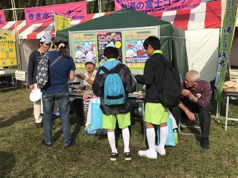 2017年10月8日 第40回江戸川区民まつり 東京 江戸川区の銭湯情報湯らり江戸川