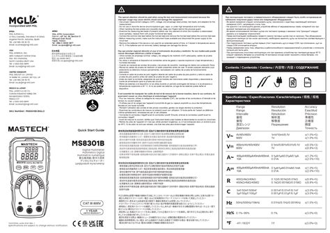 Ms8301b Digital Multimeter Quick Start Guide And User Manual