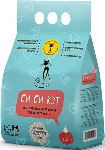 СиСиКэт Наполнитель для кошачьих туалетов комкующийся 5 3 л купить на Ozon по низкой цене