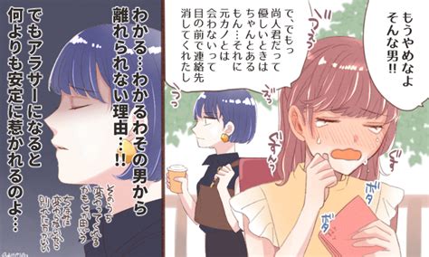 女性の本音を調査！ 彼氏に求める絶対条件は？ 女子力アップcafe Googirl