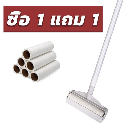 ขายใหญ่ลูกกลิ้งเก็บฝุ่น ที่กลิ้งกำจัดฝุ่นแบบยาว ลูกกลิ้งกระดาษกาว ลูกกลิ้งทำความสะอาด ด้ามจับ
