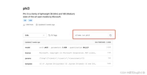 本地部署AI模型 phi phi mini部署教程 CSDN博客