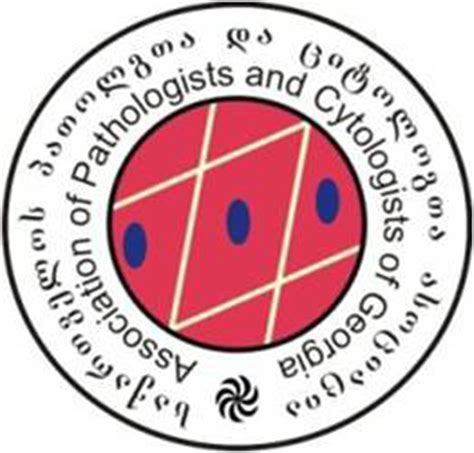 საქართველოს პათოლოგთა და ციტოლოგთა ასოციაცია
