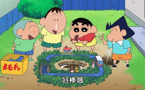 【蜡笔小新】 第八季 获赠金鱼了哦 国语 春日部荣誉市民 春日部荣誉市民 哔哩哔哩视频